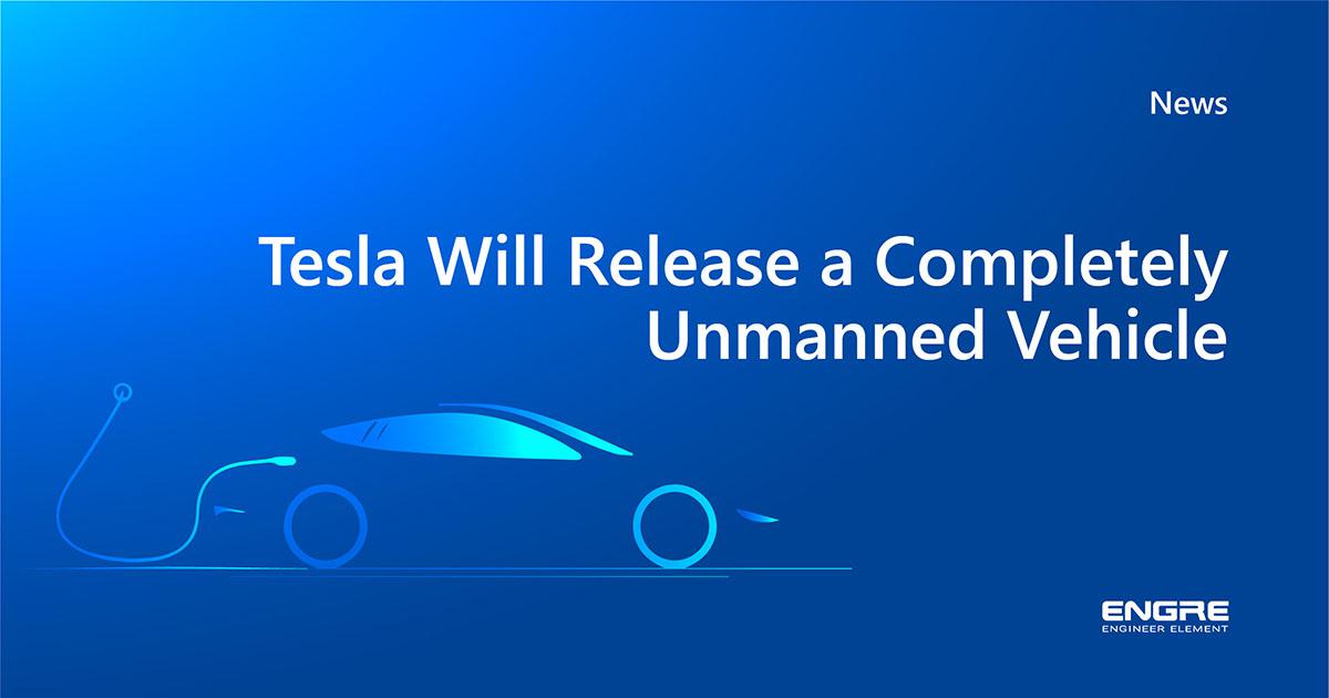 Tesla Will Release a Completely Unmanned Vehicle